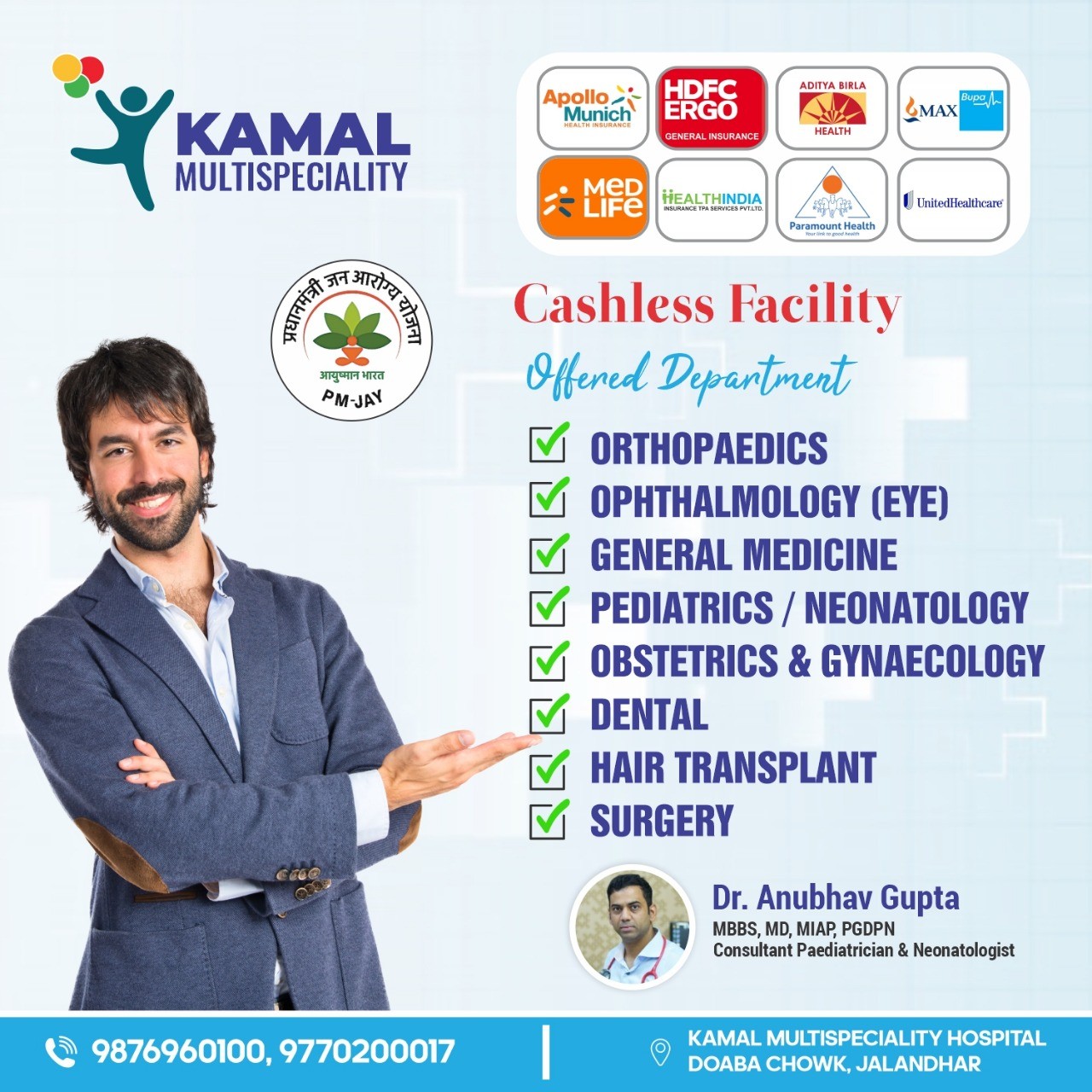 Gallery – Kamal Multispecialty